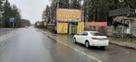 Шиномонтаж 68 (Leningrad Region, 41A-180), oto lastik tamiri  Sertolovo'dan