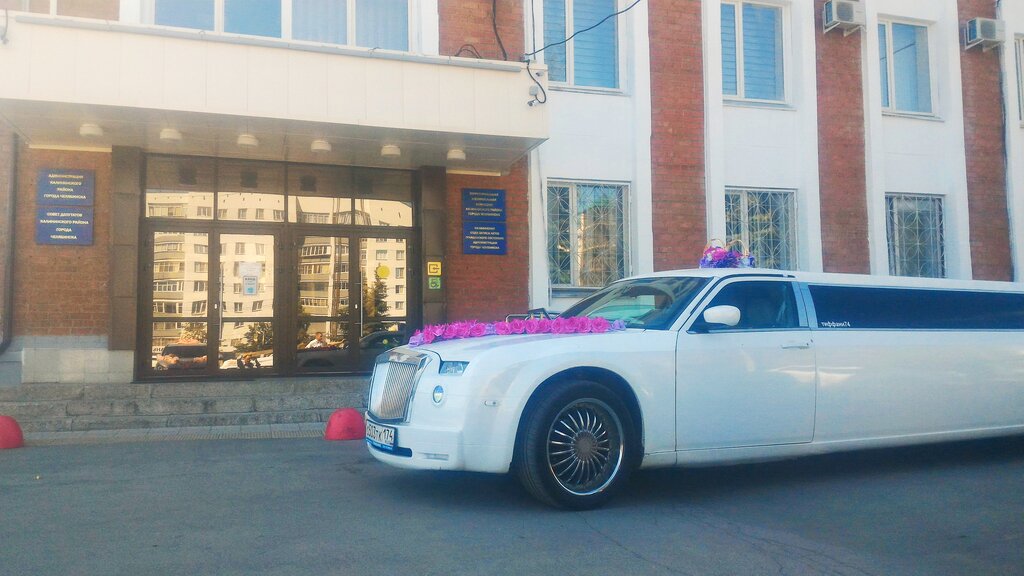 Evlendirme daireleri Civil Registry Office, Çeliabinsk, foto