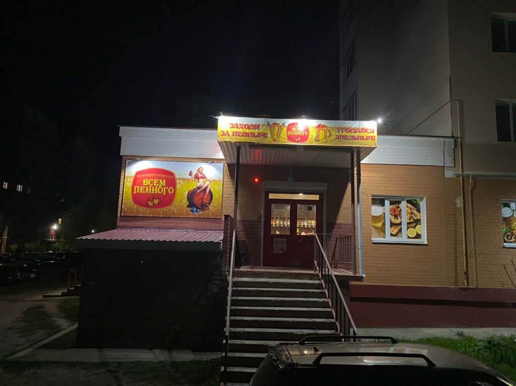 Kasap, şarküteri Свежее мясо, Orel, foto