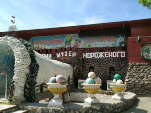 Музей истории мороженого (Тарутинская улица No:38), müzeler ve sanat galerileri  Sevastopol'dan