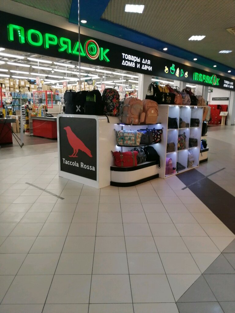 Çanta ve valiz mağazaları Taccola Rossa, Krasnodar, foto