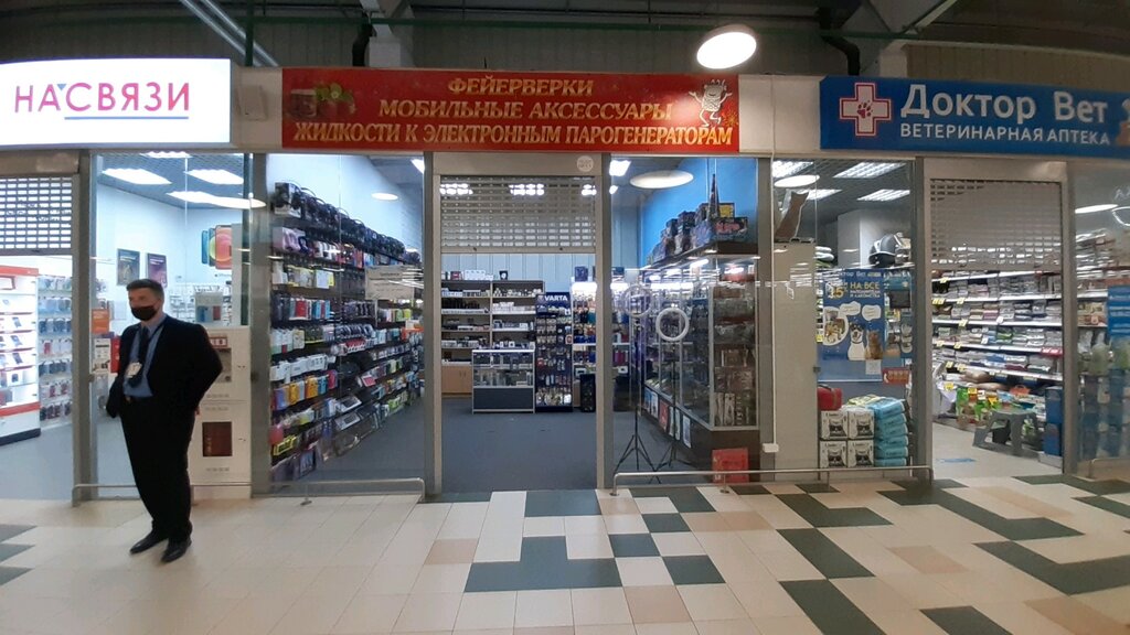 Mini-market Магазин смешанных товаров, Minsk, foto