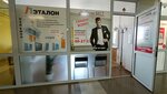 Okna Best (prospekt Avtomobilistov No:14), pencere üretim, satış ve montaj firmaları  Ulan‑Ude'den