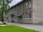 School № 4 (Gavanskaya Street No:52), ortaokul  Saint‑Petersburg'dan