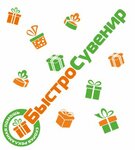 Bistrogift (Nizhegorodskaya Street No:32с15), promosyon ürün üreticileri  Moskova'dan