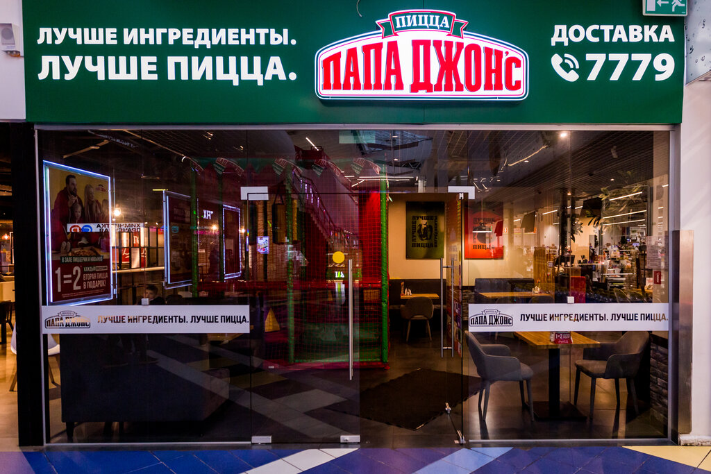Pizzacılar Papa John's Pizza, Minsk, foto