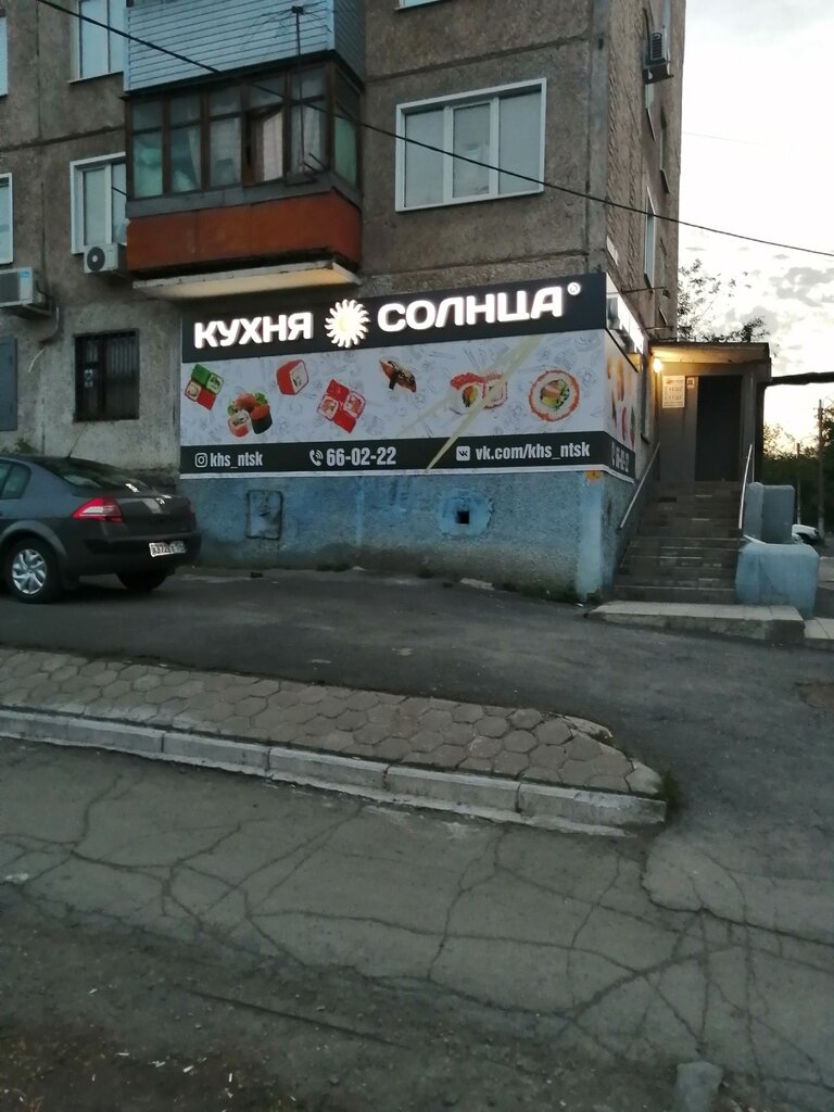Suşi restoranı Панда, Novotroitsk, foto