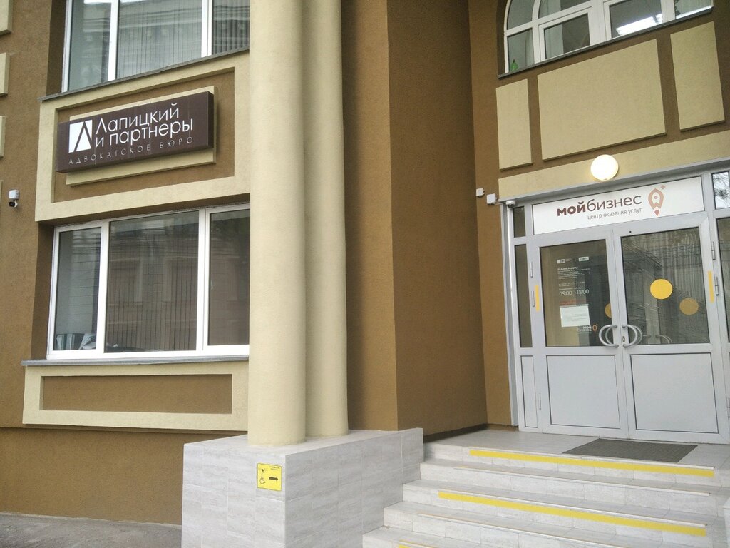 Belediye ve kamu hizmetleri merkezi МФЦ Мои документы, Samara, foto