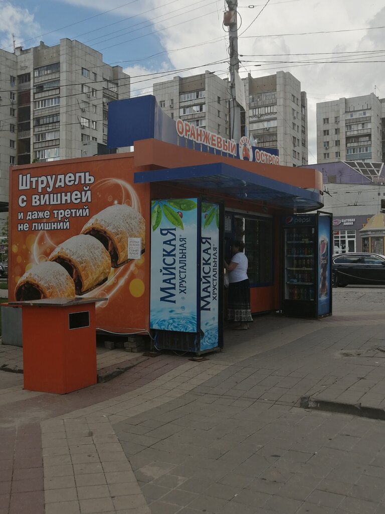 Fast food Оранжевый остров, Belgorod, foto