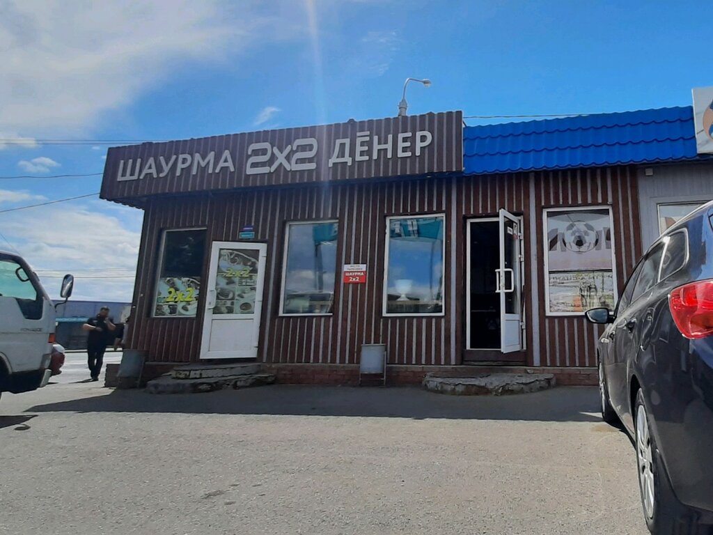Kafe Денер 2х2 шаурма, Krasnoyarsk, foto