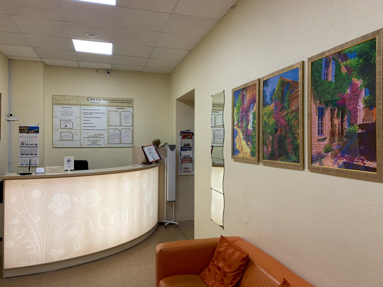 Özel ağız ve diş sağlığı klinikleri ve muayenehaneleri Sfera stomatologii, Novosibirsk, foto
