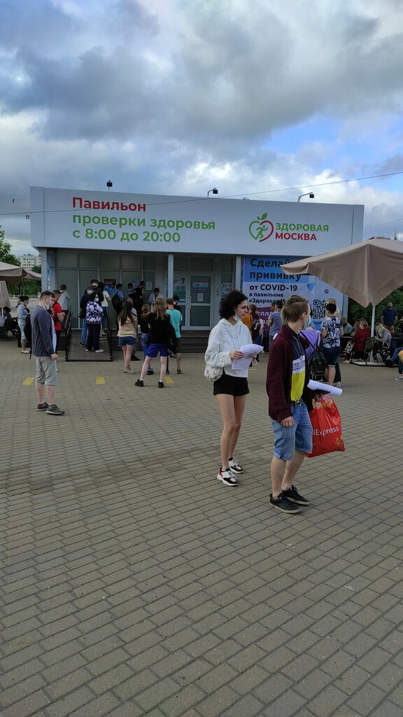 Aşılama noktası Пункт вакцинации в Павильон Здоровая Москва ПКИО Перовский, Moskova, foto
