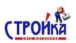 Stroyka (ulitsa 60 let Oktyabrya No:14), yapı mağazası  Zelenokumsk'tan