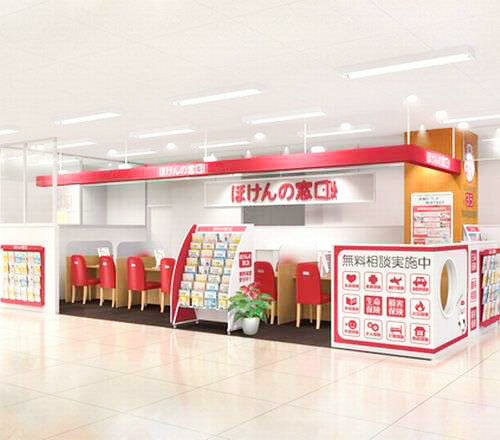 Sigorta şirketleri ほけんの窓口 イオン江別店, , foto