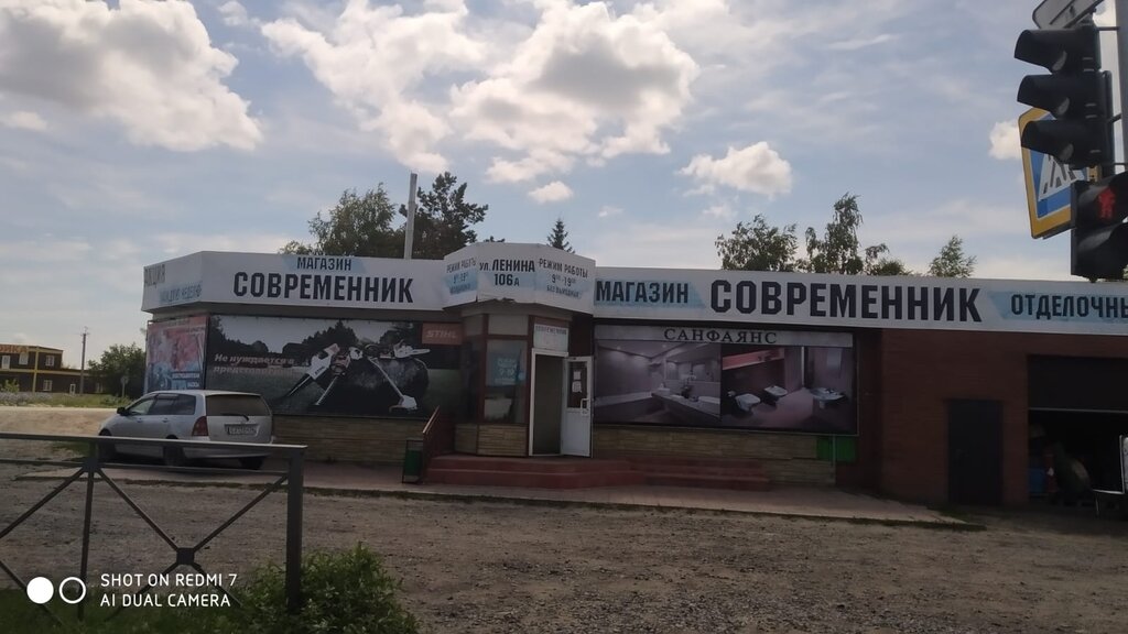 Banyo ve klozet mağazaları Современник, Novosibirskaya oblastı, foto