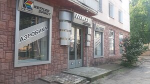 Fitness center (ulitsa Shestakova No:40), fitness kulüpleri  Bender'den