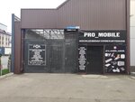 Fox (Kirova Street No:294), detaylı oto bakımı  Nalchik'ten