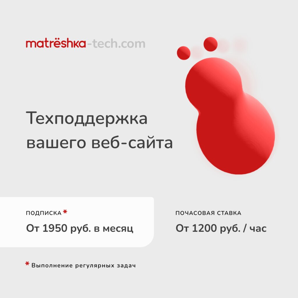 Bilişim firmaları Matreshka Tech, Anapa, foto