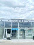 Мир Обоев (Ostashkovskoye shosse No:4с2, Mytischi), duvar kağıdı mağazaları  Moskova ve Moskovskaya oblastından