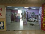 Glyanets (Kizhevatova Street No:27Б), güzellik salonu  Penza'dan