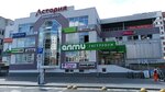 Астория (vulica Mazurava No:28В), alışveriş merkezleri  Gomel'den