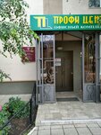 Enaprakt (Odesskaya ulitsa No:100), eksper büroları  Orenburg'dan