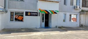 Suşi restoranı Tunec, Feodosya (Kefe), foto