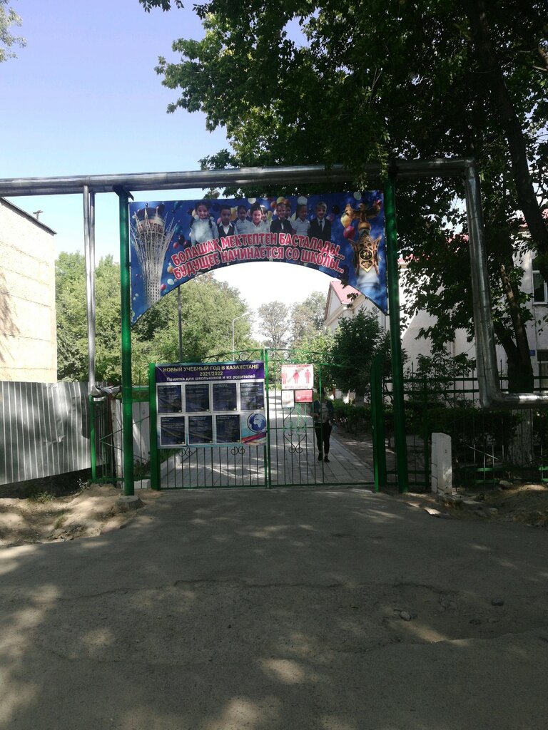Ortaokul School № 6, Taraz, foto