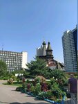 Домовая церковь Иерусалимской иконы Божией Матери (Kashirskoye Highway No:63к2с3), ortodoks kiliseleri  Moskova'dan