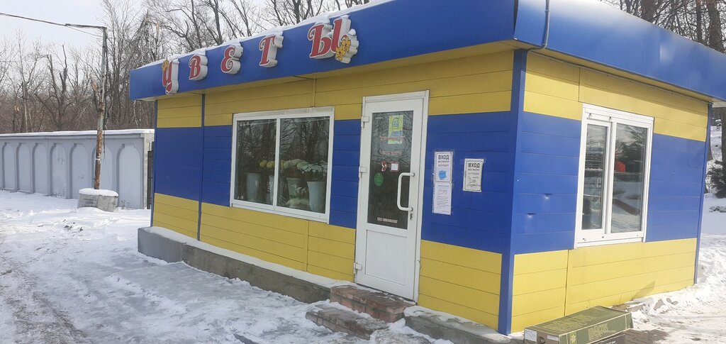 Çiçekçiler Tsvetochny ray, Vladivostok, foto