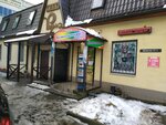 Добряк (Narvskaya Street No:47А), giyim mağazası  Kaliningrad'dan
