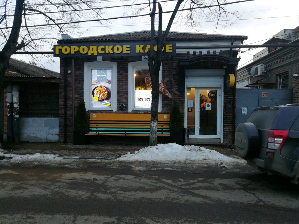 Fast food Edada Cafe, Krasnodar, foto