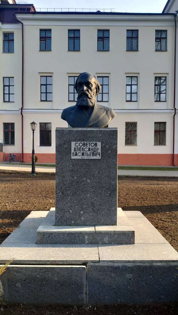 Anıt, heykel Бюст А.В. Советова, Gorki, foto