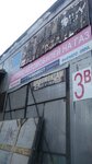 GazInvest (Vyyezdnoy pereulok No:3В), lpg kurulumu  Yekaterinburg'dan