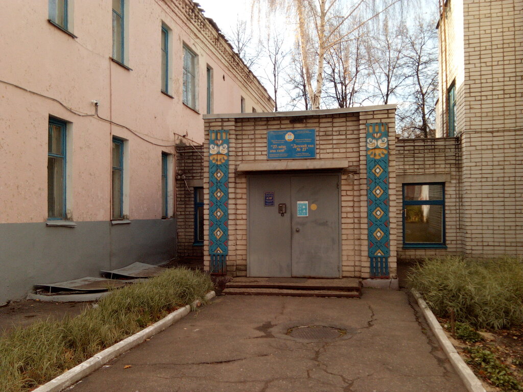 Anaokulları Детский сад № 27, корпус № 2, Cheboksary, foto