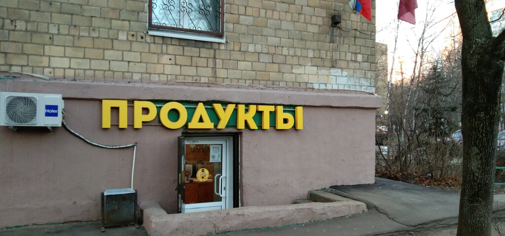 Tütün, sigara mağazaları Tobacco, Moskova, foto