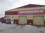 5 stars (Gorina Street No:15А), oto yıkama  Ulyanovsk'tan