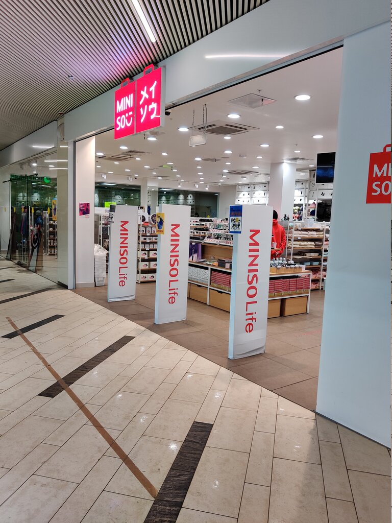 Kozmetik ve parfümeri mağazaları Miniso, Moskova, foto
