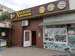 Hmelnik (Matrosova street No:6Г), bira dükkanı  Voronej'den