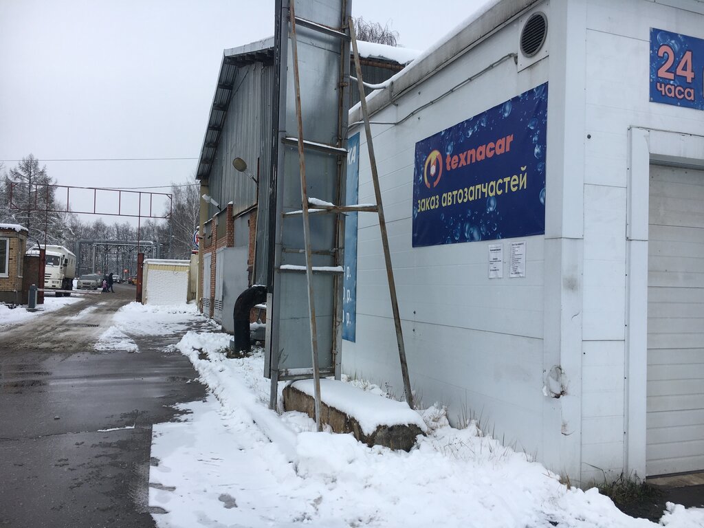 Otomobil yedek parçaları Магазин Texnacar, Çehov, foto