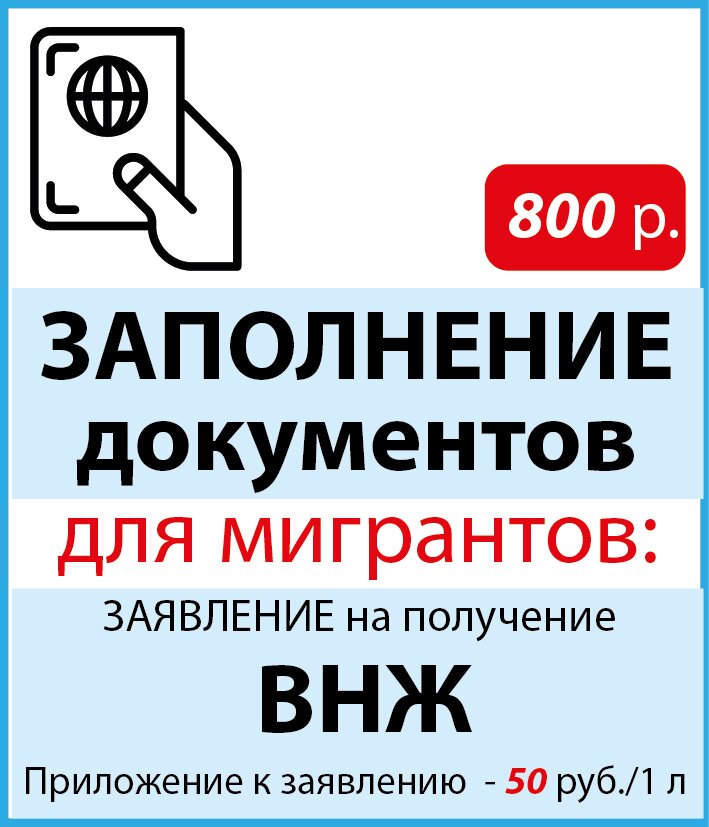 Göçmen büroları Центр Компьютерных услуг, Salehard, foto