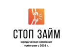 Стоп Займ (ulitsa Matrosova No:36), hukuk büroları  Dzerjinsk'ten