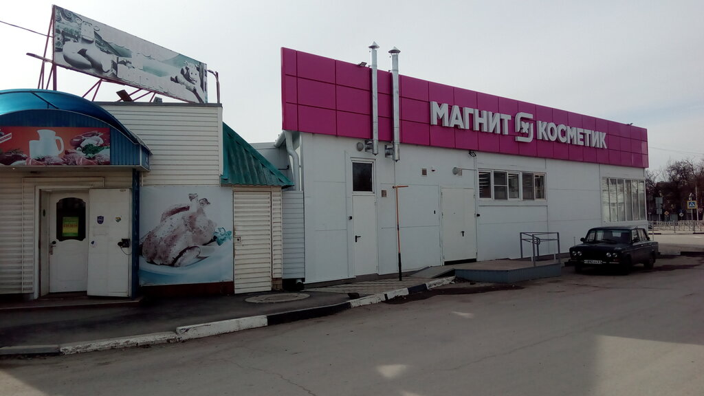 Kasap, şarküteri Бычок и Пятачок, Belaya Kalitva, foto