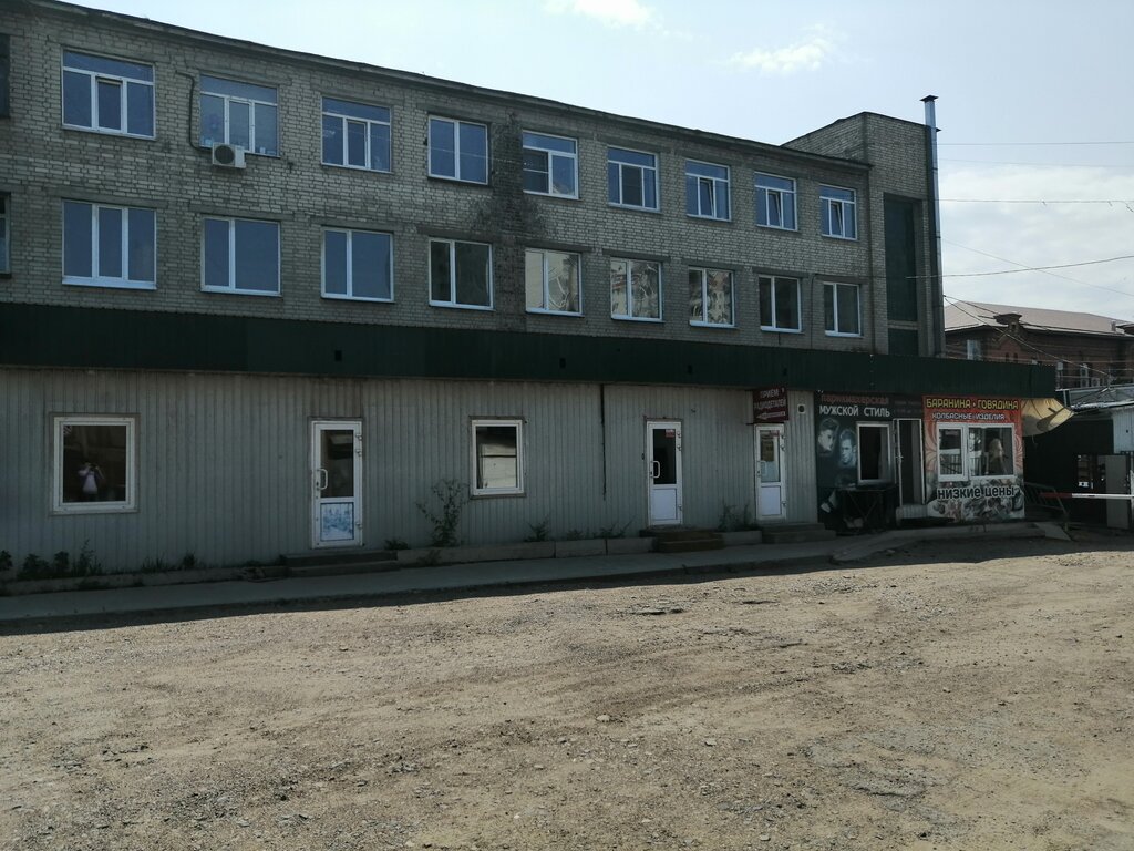 Kasap, şarküteri Магазин мяса и колбас, Çita, foto