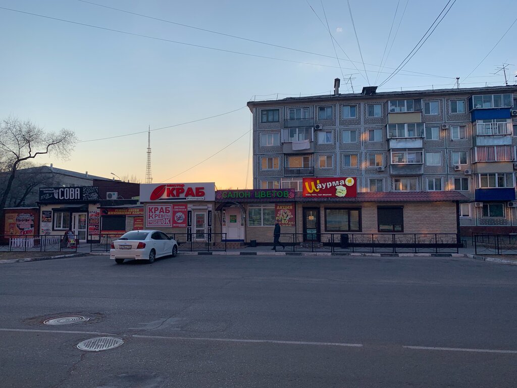 Ayakkabı tamiri Ремонт обуви, Blagoveshchensk, foto