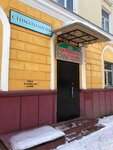 Трикотажное ателье (Podolskikh Kursantov Street No:4), örme üretimi  Podolsk'tan
