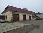 Автомойка (ulitsa Nekrasova No:80А), oto yıkama  Novozybkov'dan