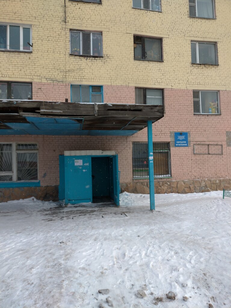 Kütüphaneler Library No. 9, Astana, foto