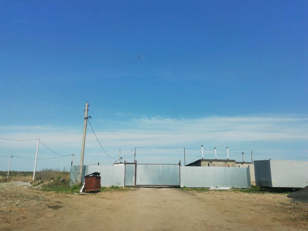 Garajlar Гаражный кооператив, İvanovo, foto