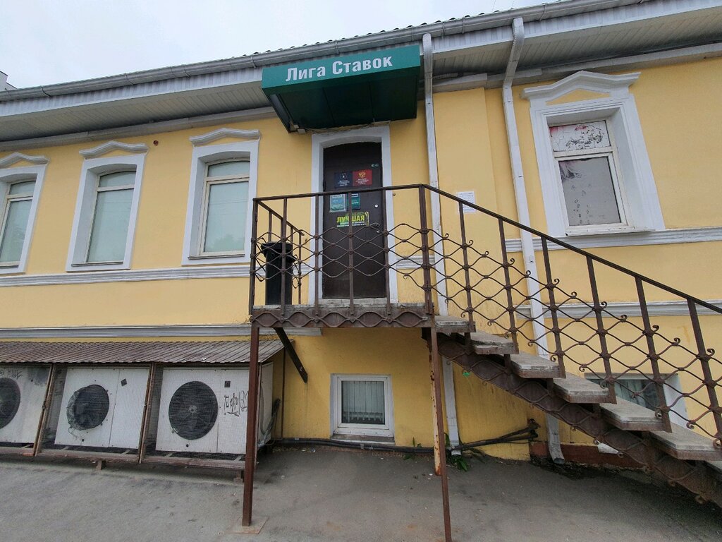 Şans oyunu bayileri Liga Stavok, Saratov, foto